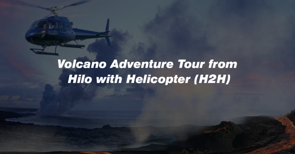 Volcano Adventure Tour – Aloha Adventure Ohana